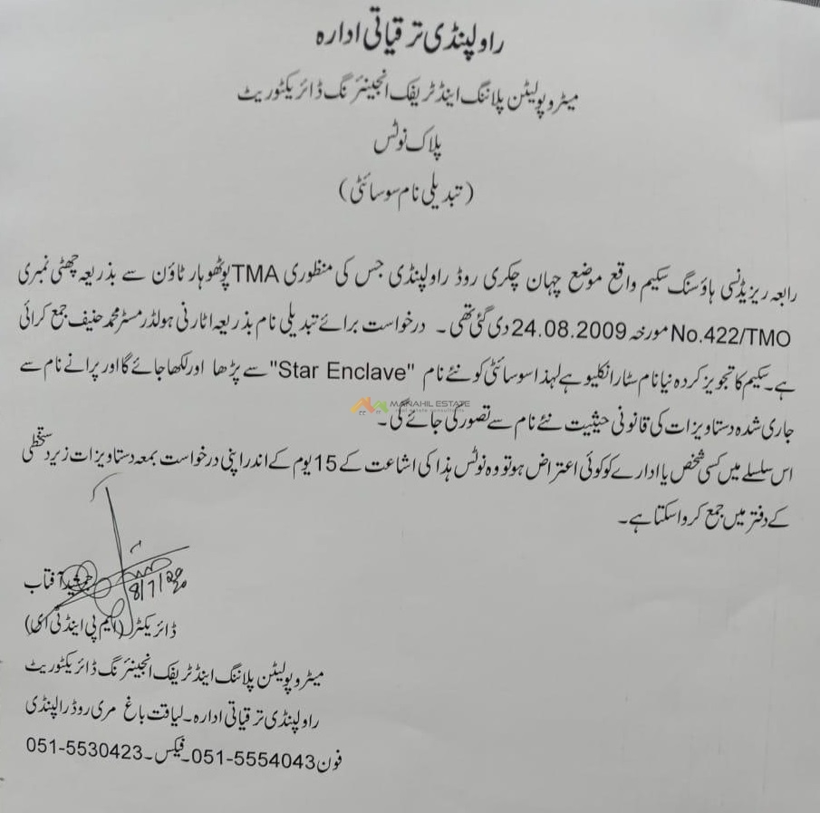 Star Enclave Rawalpindi - Pre-launch Booking Details, Location & Prices ...